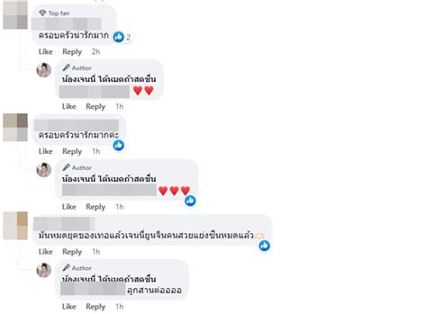 เจนนี่ ได้หมดถ้าสดชื่น ลงรูปครอบครัวพร้อมบอกมีคนแย่งซีน ทำแฟนๆ ไม่รู้จะ