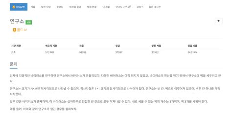 백준 14502 연구소 Java
