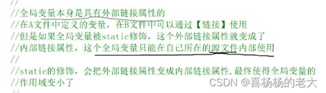 C语言学习框架初步搭建 c语言框架 CSDN博客