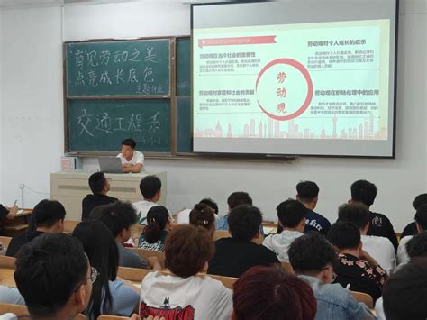 交通工程系组织开展“育见劳动之美，点亮成长底色”主题活动 交通工程系