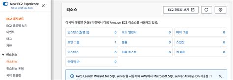 Github Action을 활용한 배포 자동화 Cicd 1 Ec2 생성하기