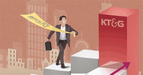 Ktandg 신고가 뒤엔 행동주의 펀드ktandg “고배당주 매력 탓 Fcp 영향 아냐”