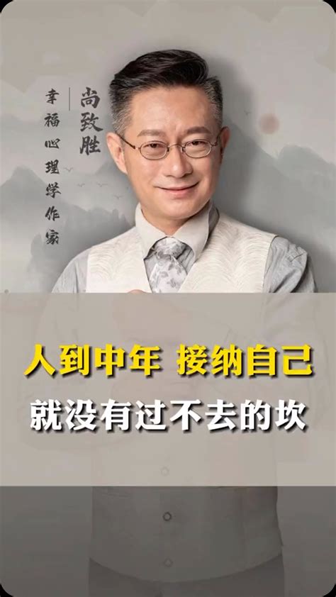 🎓 尚老师智慧课程，让成长更轻松！ 🌟 睡前成长课：每天进步一点点 🌙 智慧父母秘籍：21个锦囊助力育儿 👨‍👩‍👧 福慧心理课：解锁内心力量