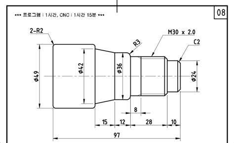 Cnc 선반 컴퓨터응용 기계설계 컴퓨터응용선반기능사 컴퓨터응용가공산업기사 자격증 교육 및 취득 공부 컴퓨터응용선반기능사 실기 복합반복사이클 황삭 절삭 홈 나사 가공