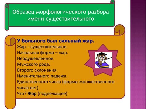 Все виды разбора презентация онлайн