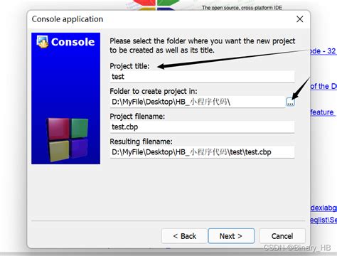 Codeblocks工程的建立（包含头文件，源文件的链接）codeblock设置头文件源文件 Csdn博客