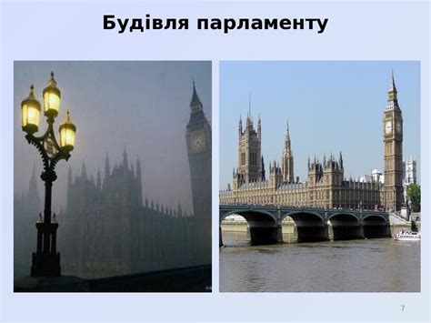 Презентація з всесвітньої історії 9 клас Вікторіанська епоха