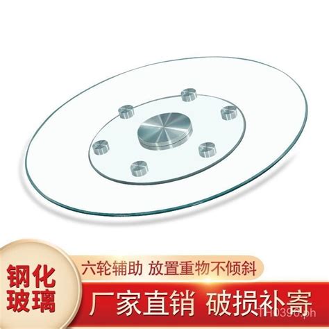 Rotating Turntable Round Table Dining Table Round Table Glass Top