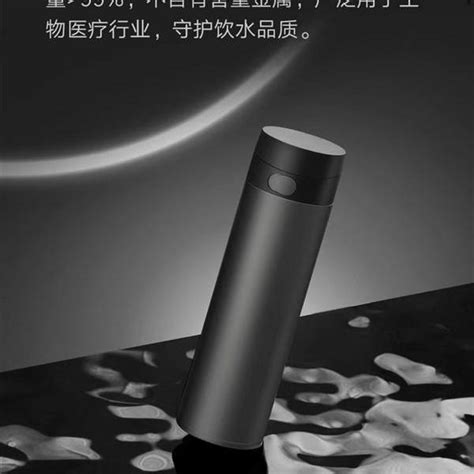 米家保温杯ti百度百科