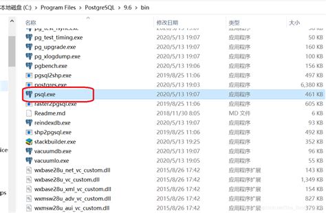 Postgresql扩展geometry类型geometry Postgis 扩展 Csdn博客
