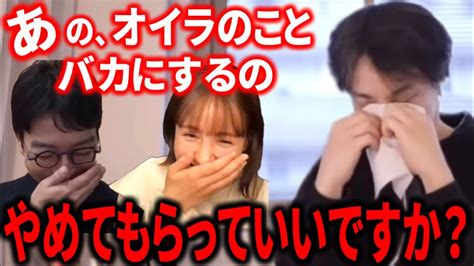 成田悠輔とトリンドル玲奈がひろゆきについて語る。やっぱりあの人は変態でした・・・ News Wacoca Japan People