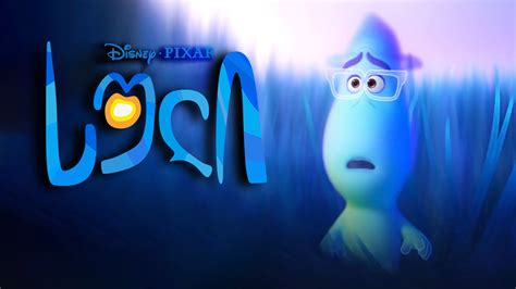 მულტფილმის სული მეორე თრეილერი გამოქვეყნდა Srulad Com