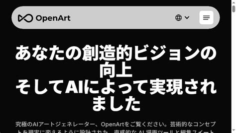 What Is Openart Features Use Cases And Benefits Explained