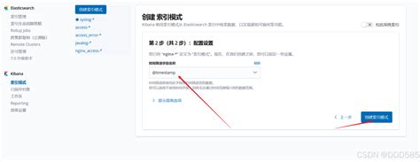 Elk优化之filebeat部署filebeat 优化 Csdn博客