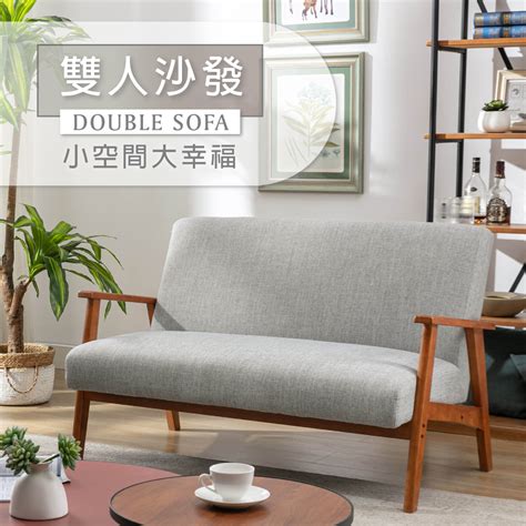 【e Home】seno賽諾布面厚感實木腳雙人休閒沙發 － 生活市集