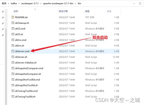 kafka下载与安装教程 CSDN博客