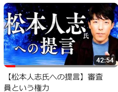 オリラジ中田さんの提言に対しての諸々を非中田派の妻に聞いてみた。 動画で学ぼう