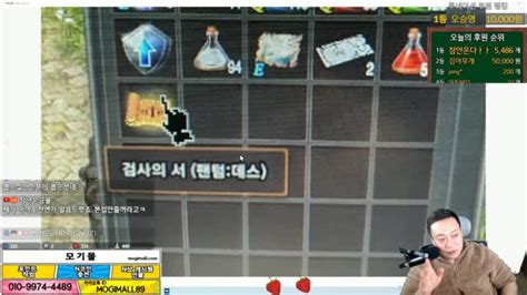 왕딸기tv 0210 지배연합 경축 팬텀데스 핵직구님ㅊㅋㅊㅋ 데스서버 역시 ㅋㅋ 특화나 논피라고예상햇쥬 리니지리마스터