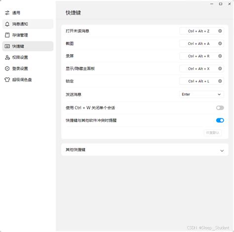 idea代码格式化快捷键失效 idea格式化代码快捷键无效 csdn博客