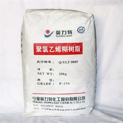 英力特p450聚氯乙烯糊树脂粉供应 Pvc合成糊树脂 墙纸涂料用450