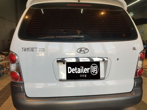 트라제xg 검사불합격 흡기크리닝 네이버 블로그