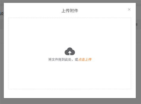 Vue 纯前端对接阿里云oss文件上传封装，支持批量多文件上传，粘贴上传和拖拽上传，大文件上传时拿到上传进度。vue Oss上传 Csdn博客