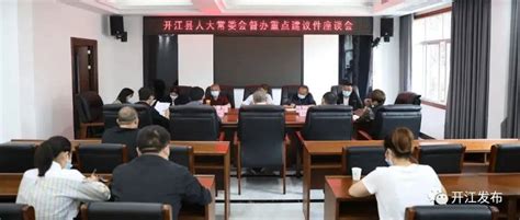 饮用水源保护工作！开江扎实推进群众宝石水库