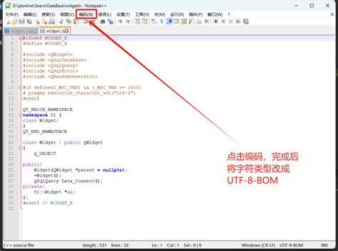 Qt在程序中兼容中文字符编译qt 中文编译 Csdn博客