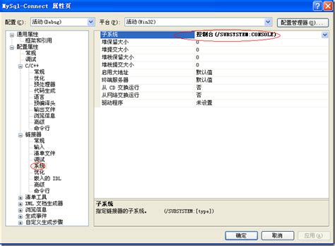 Cc连接mysql数据库 C 火龙果软件工程