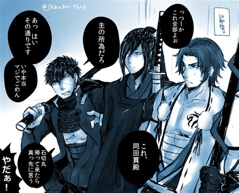 イッカク酸 On Twitter 819anuary ありがとうございますー！刺青喫煙者なので不健全極まりない主ですね（ω