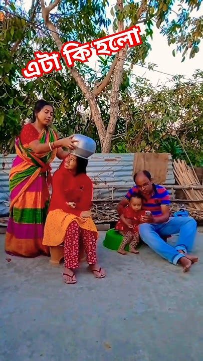 আজকে ওদের ভয় দেখাবো Funny🤓🤪😅😂🤭🧐😁😜🤣😆😝😄comedy Shorts Youtube