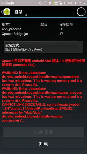 使用chrome inspect调试 android 设备上webview chrome inspect中使用插件 csdn博客