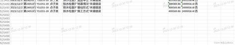 java代码实现给大量数据的excel表格添加水印的方案 java excel添加水印 csdn博客