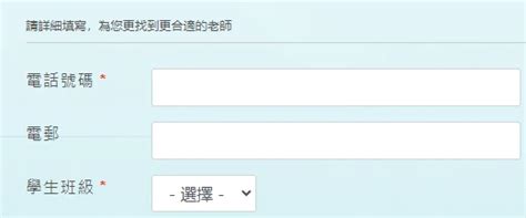 【python 課程】學 Python 推薦｜python 中文教學 自學 Python 導師 Getutor 香港導師總會