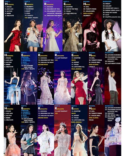 아이유 2024 월드 투어 콘서트 모든 착장 모음집 방송연예 꾸르