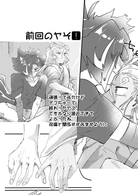それは朝陽を背にして 午後五時 BOOTH