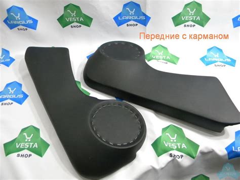 Акустические подиумы на двери для Лада Ларгус — купить в магазине ...