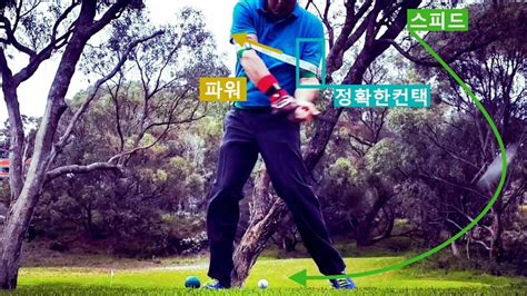 골프 프리사이스 57 포토갤러리 Golf Korea Character