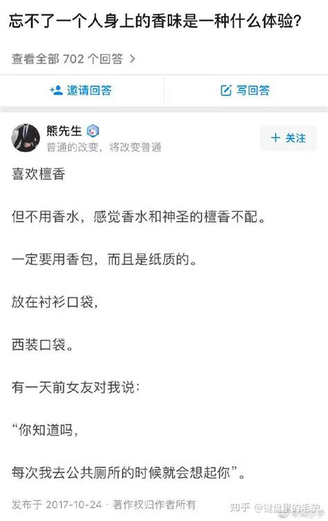 搞笑的段子来源于生活，还有沙雕网友 知乎