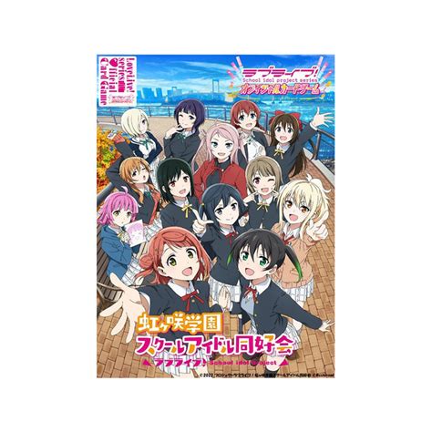 Starter Deck Nijigasaki High School Idol Club Love Live Meccha Japan