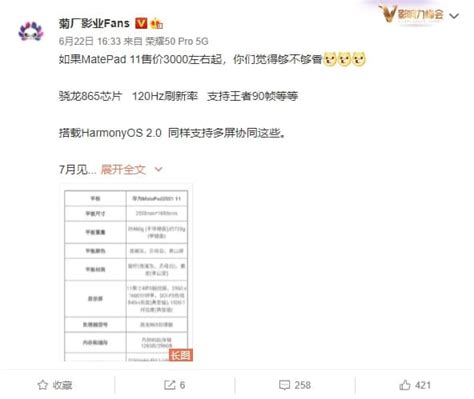 Huawei Matepad To Launch At Yuan Pricing In China Could Unveil In July Huawei Central
