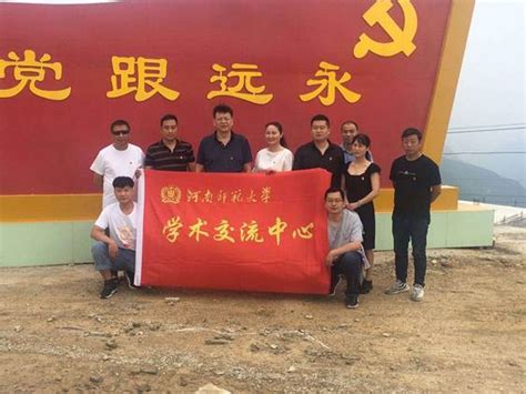 机关一总支学术交流中心支部开展“传承红色基因 凝聚奋进力量”主题党日活动