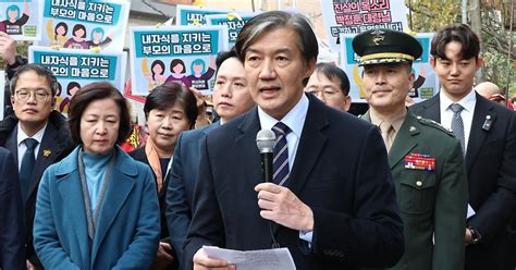 조국 내달 12일 대법원 최종 선고원심 확정시 의원직 상실종합