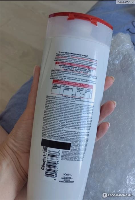 Шампунь L'Oreal Paris Elseve Полное Восстановление 5 - «Крутой!!!» | отзывы