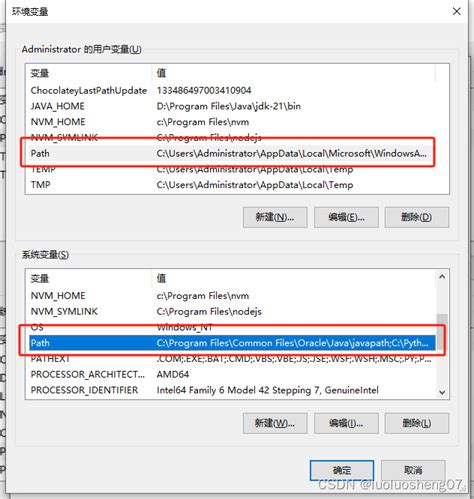 Windows10小皮安装不同版本composer，实现自由切换使用win Composer 修改版本 Csdn博客