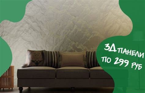 Купить декоративные 3d панели для стен в Нижнем Новгороде 3dnnov