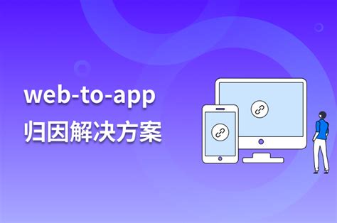 Openinstall博客