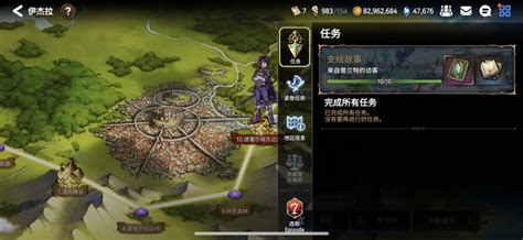 开启不了支线谁碰到过么？ 178