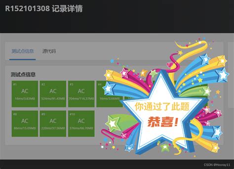 洛谷p1873 Coci 20112012 5 Eko 砍树python写法洛谷p1873python Csdn博客