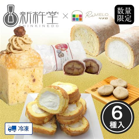 大福 新杵堂 公式オンラインショップ